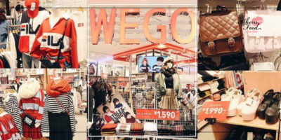 อะเครุบุกร้าน “WEGO” แลนด์มาร์คขายของสตรีทแฟชั่น ราคาถูกสุดๆในญี่ปุ่น ...
