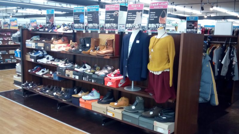 แชร์ประสบการณ์ขายสินค้ามือสองที่ Book off ประเทศญี่ปุ่น – AKERU