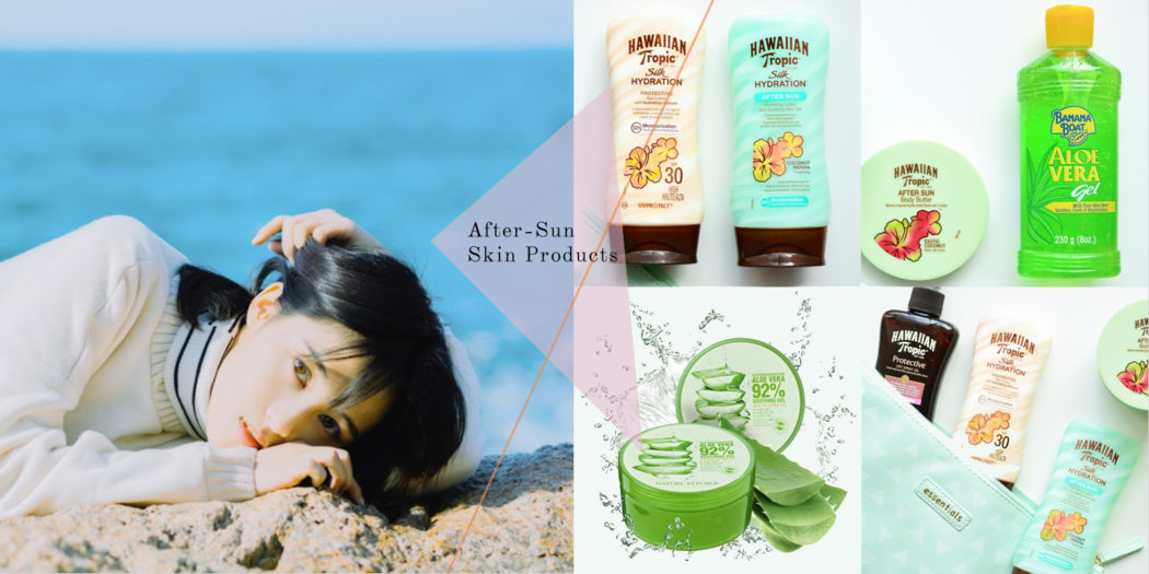 11 แบรนด์ After Sun คุณภาพดี ตัวช่วยฟื้นบำรุงผิวคล้ำแดด – AKERU