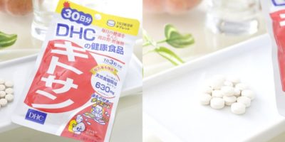 เจาะลึกวิตามิน DHC ทั้ง 10 ชนิด แนะนำประโยชน์และวิธีทานที่ถูกต้อง – AKERU