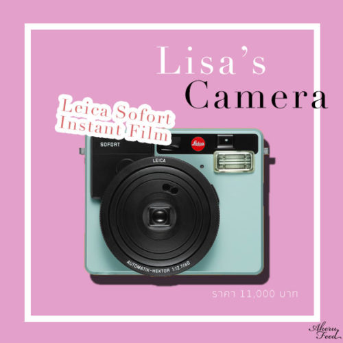 เปิดกล่องสมบัติ 7 กล้องลูกรักที่ LISA BLACKPINK ใช้ – AKERU