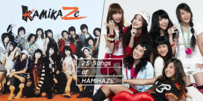 รวม 25 เพลงฮิตค่าย KAMIKAZE ใครร้องไม่ได้ออกจากกลุ่มเราไป!! – AKERU