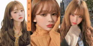 ปังรับสิ้นปี! 40 สีผมน้ำตาลคาราเมล 2020 – AKERU