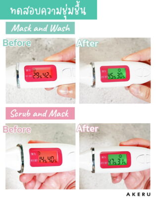 How To หน้ากระจ่างใส ไร้สิว ผิวไม่มัน ด้วยเวชสำอาง Smooth E Babyface 2 ...