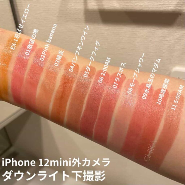 อัปเดต! Kate Lip Monster Rouge ลิปสติกติดทนไม่เลอะแมสก์ ขวัญใจสาว ...