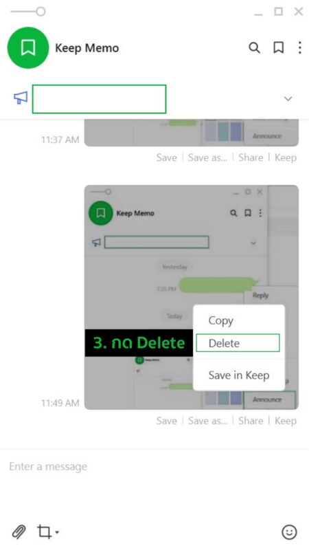 เปิดฟังก์ชันลับ Line Keep Memo ใช้งานง่ายกว่าที่คิด – AKERU