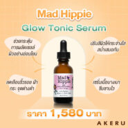 15 ครีม AHA ทาหน้า ยี่ห้อไหนดี ช่วยผลัดเซลล์ผิว ลดสิวกวนใจ – AKERU