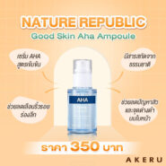 15 ครีม AHA ทาหน้า ยี่ห้อไหนดี ช่วยผลัดเซลล์ผิว ลดสิวกวนใจ – AKERU