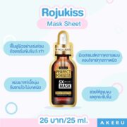 15 แผ่นมาสก์หน้าญี่ปุ่นและเกาหลี ผิวอิ่มฟูราคาดีแห่งปี 2023 – AKERU