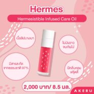 รวมลิปออยล์ 12 แบรนด์ประจำปี 2023 ยี่ห้อไหนดี? พร้อมบำรุงริมฝีปากให้นุ่มข้ามคืน ตามมาดู! – AKERU