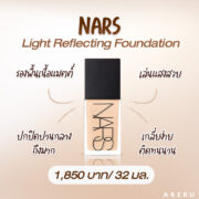 มัดรวม 12 รองพื้นงานผิว 2023 พร้อมเสิร์ฟผิวปังเป็นธรรมชาติ – AKERU