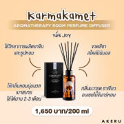 12 ก้านไม้หอม ยี่ห้อไหนดี ไอเทมเด็ดห้องหอมละมุนสุดผ่อนคลาย – AKERU